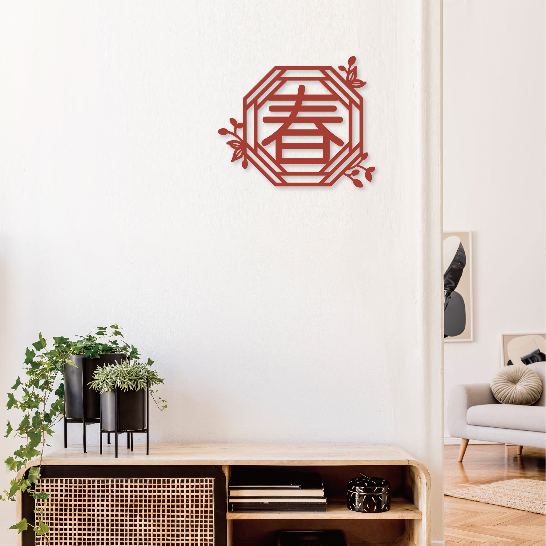 Botanical Octagon Plaque