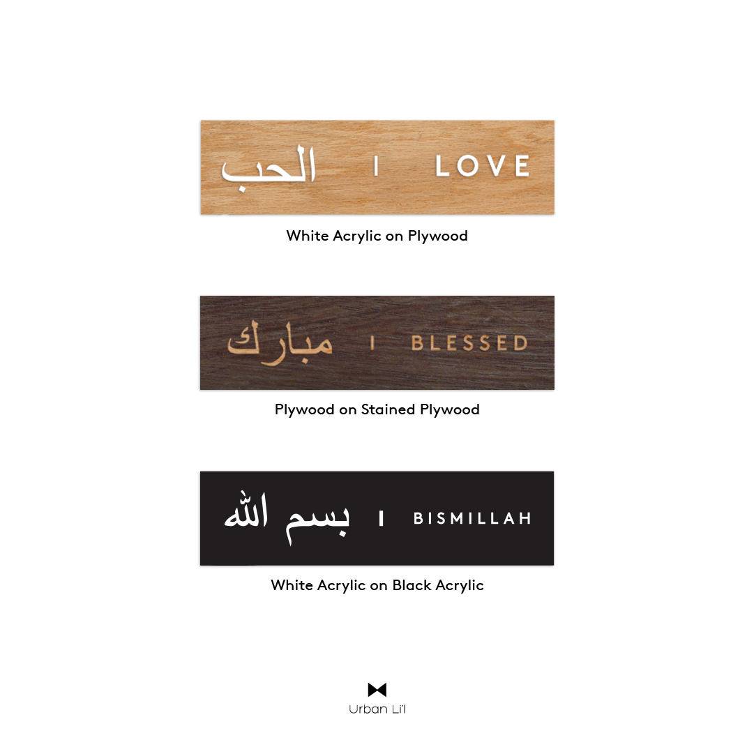 Arabic Pop-up Signage