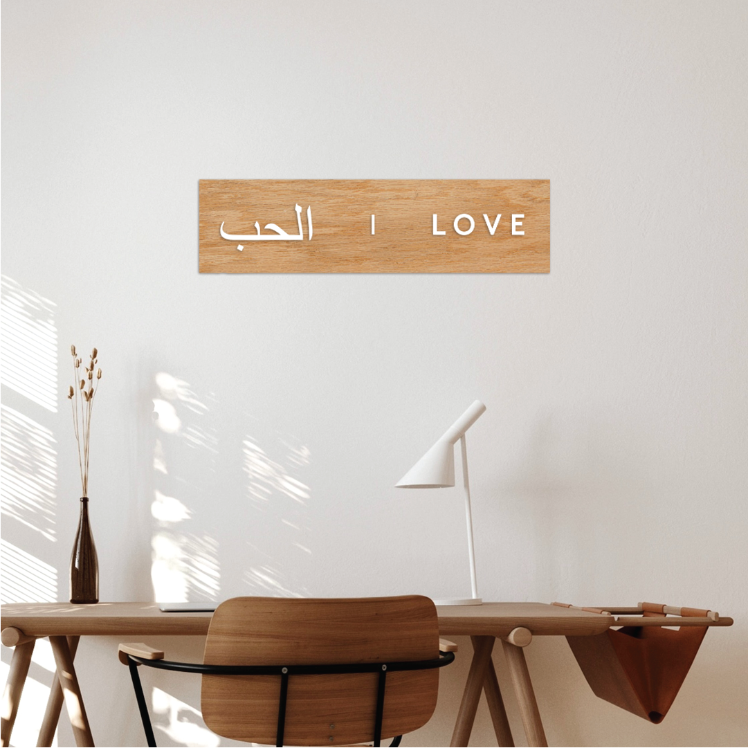 Arabic Pop-up Signage