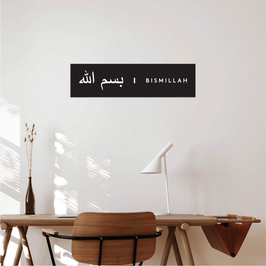 Arabic Pop-up Signage